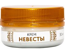 Крем невесты