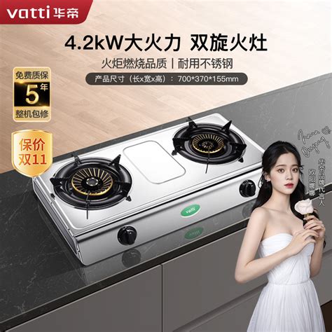 厨宝灶具jz20y2 F3报价参数图片视频怎么样问答 苏宁易购