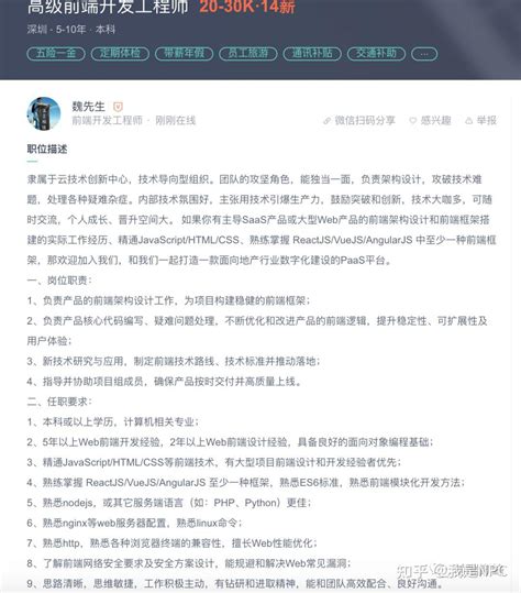 来自大厂 300 道前端面试题大全附答案（整理版）前端常见算法面试题~~全面详细 知乎