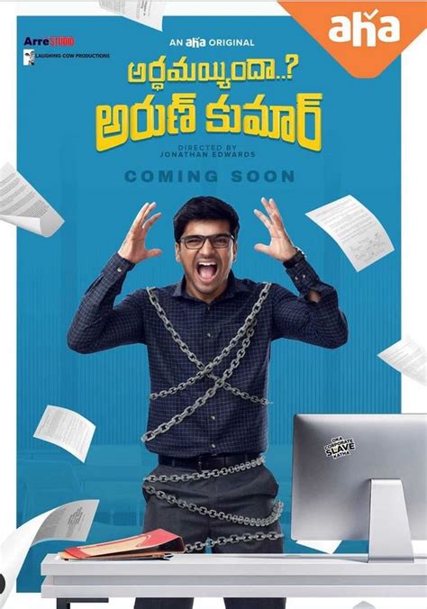 Arthamainda Arun Kumar Streaming Tv Show Online