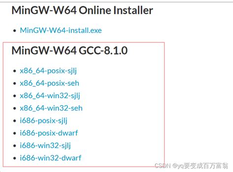 初次使用vscode配置方法 无法打开 源 文件 Vector 请运行“选择 Intellisense 配置 ”命令以定 Csdn博客