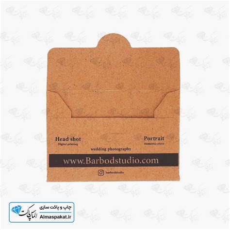 چاپ پاکت عکس پرسنلی کرافت دیبا محصولات چاپ و پاکت سازی کاشفی