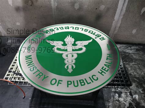 ป้ายโลโก้สแตนเลสกัดกรดลงสี 2 สี ขนาด 80 80 ซม รับทำป้ายกัดกรดทุกชนิด ป้ายสแตนเลสกัดกรด ป้าย