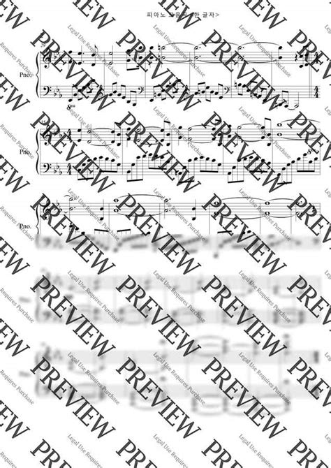 악보 이승규 중