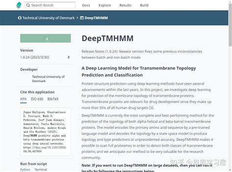 周周学习屋 的想法 deeptmhmm——蛋白质跨膜结构预测 deeptmhmm是一种基于深度学习的蛋白质跨膜结构预测方法。它的主要目标