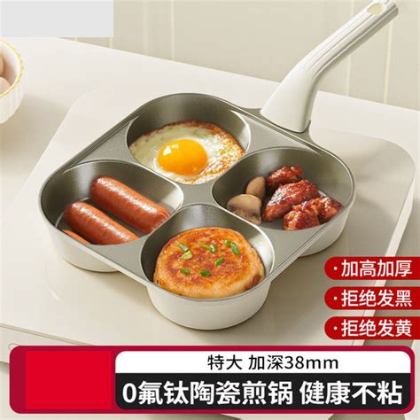 Set Kuali Non Stick Kuali Non Stick Kuali Sarapan Pagi Seramik Titanium Kuali Burger Telur