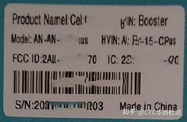 Ic Id Listing