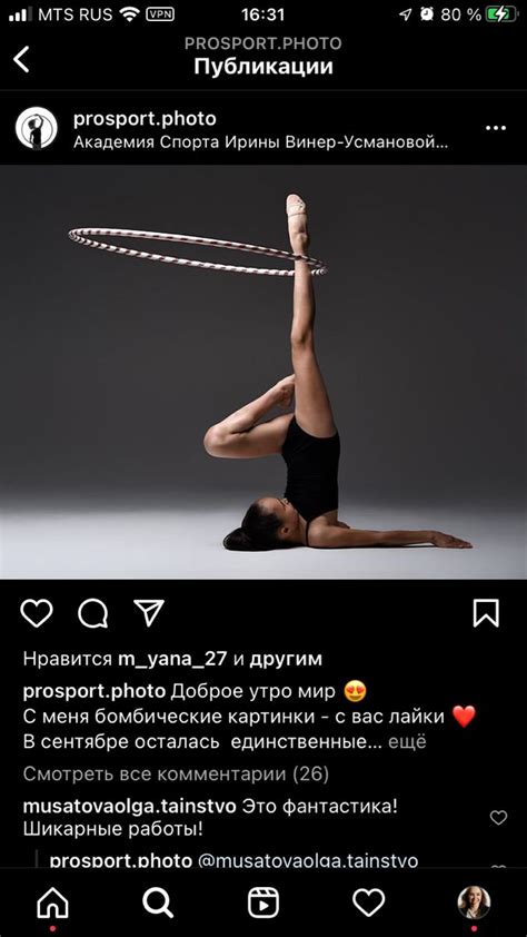 Пин на доске Художественная гимнастика Фотографии гимнастики