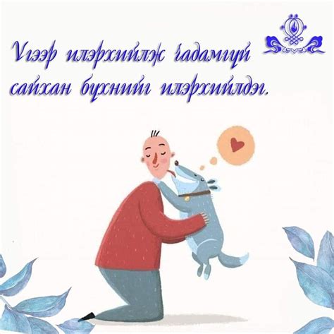 Орхон аймаг Гэр бүлийн ордон