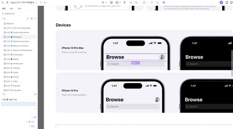 苹果ios17用户界面ui设计规范和模板!设计师必备。 知乎 苹果ios17用户界面ui设计规范和模板!设计师必备。 知乎