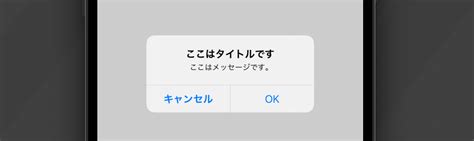 【swiftui】alertの使い方複数表示できない理由と解決法