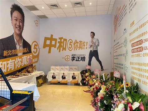 被酸「『背骨』快去加入民進黨吧！」 李正皓怒告民眾黨女刺客：意圖使人不當選