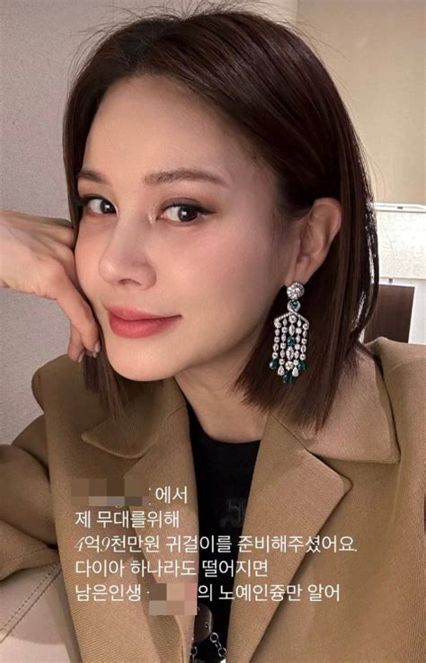 아이비 다이아 하나라도 떨어지면 노예헉소리 나는 귀걸이 가격 네이트 연예 아이비 다이아 하나라도 떨어지면 노예헉소리 나는 귀걸이 가격 네이트 연예