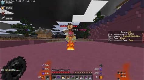 🖤💎СЛИВ МОИХ РЕСУРС ПАКОВ И МОДОВ ПОКАЗ ПРОЧНОСТИ БРОНИ ЛЕТАЮЩИЙ Rgb МЕЧ💎🖤 Cылки в описание