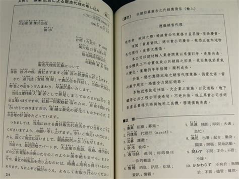 Isbn J Yahoo