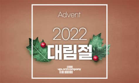 [사역자료 나눔] 대림절 대강절 예배 Ppt 이미지 템플릿 무료나눔 네이버 블로그