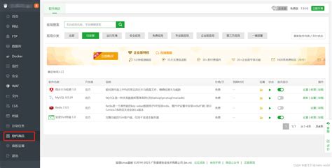 手把手教你在阿里云服务器部署一个属于自己的项目（二）linux部署java环境阿里云服务器部署java需要安装jdk吗 Csdn博客