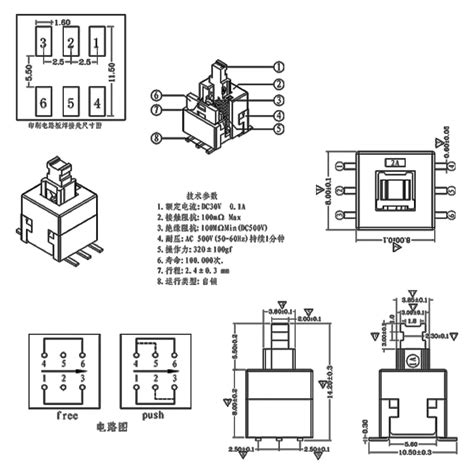 Best Pcb Smt Patch 8x8 Momentary Self Latching Push Button Switch Manufacturer And Factory Shouhan