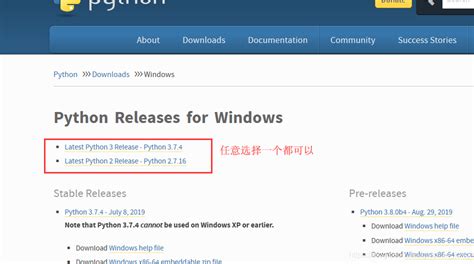 下载安装python python 2 7 16 amd64 csdn博客