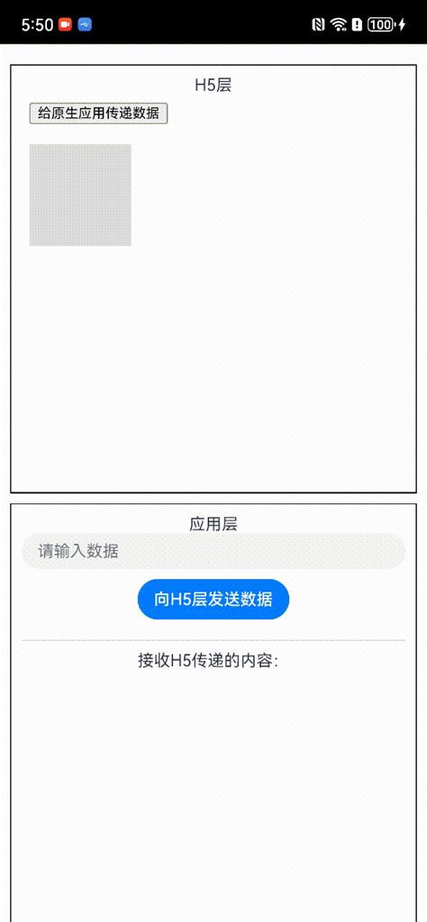 鸿蒙arkts Web组件的基础用法以及h5层与应用层的通讯ohos Askts Web Scroll Csdn博客