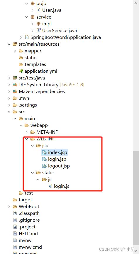 Springboot Jsp页面引入js文件（笔记）springboot项目jsp怎么引用js文件 Csdn博客