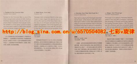 Abc德国制《古典试金石》6n纯银镀膜 低速原抓wavcue 影音视界社区115，一生相伴
