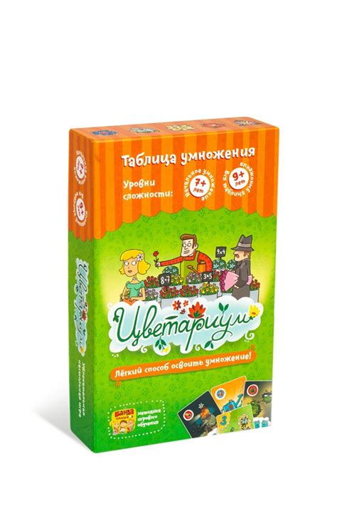 Цветариум | Купить игру в Канаде и США | SmartStart