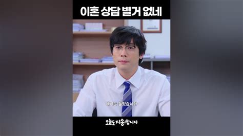 오늘도 지송합니다 상담 맛집 오지송 네이버 Tv