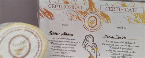 КАРАМЕЛЬНАЯ ЛИПОСАКЦИЯ | КАРАМЕЛЬНАЯ ЛИПОСАКЦИЯ - это совершенно новое ...