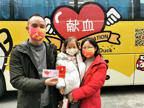 绵阳七获全国无偿献血先进市称号超两千市民受表彰 澎湃号媒体 澎湃新闻 The Paper