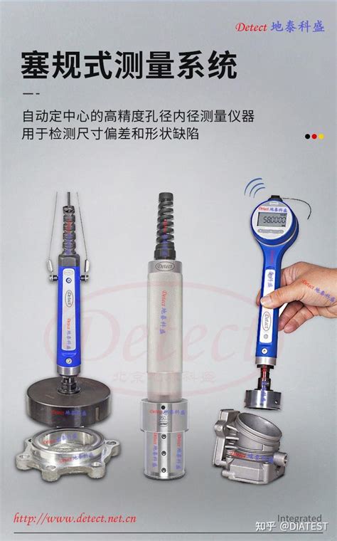 自定心内径量仪通孔盲孔偏差测量深孔 沟槽孔测量塞规数显电子塞规 知乎