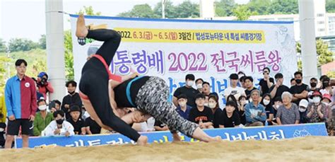영광 법성포 단오제 축제 2023 일정 행사 공연 총정리