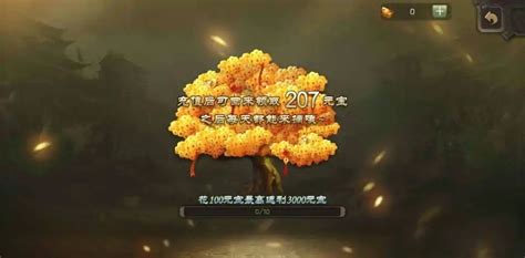 元宝树 我的元宝收益 小米游戏中心