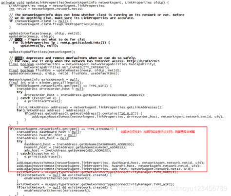 android以太网卡配置启动流程和双网卡同时支持的实现 android 双以太网 csdn博客