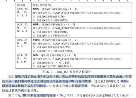 stm32f1开发指南笔记32 dma stm32 使用dma从sram到tft csdn博客