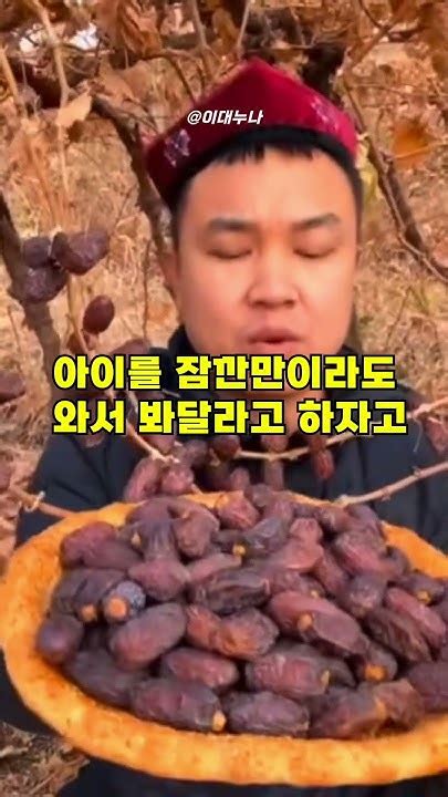 아이를 시댁에 부탁드리자 했더니 남편의 충격 반응 Youtube