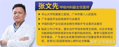 孩子得了急性支气管炎宝妈不要慌 知乎