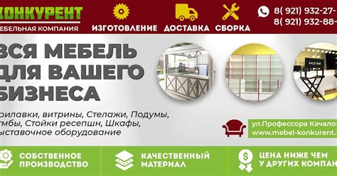 Купить Заказать торговые прилавки для магазинов Санкт Петербург Компания «Мебель Конкурент