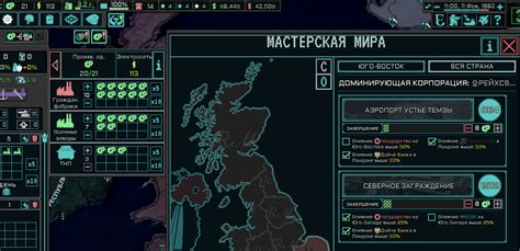 Great Britain No Withdrawal Of Production Units · Issue 2334