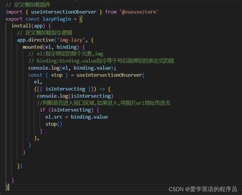 Vue3项目实战 轮播图实现，页面组件封装，图片懒加载，组件封装，使用逻辑函数拆分业务vue3 轮播图 Csdn博客
