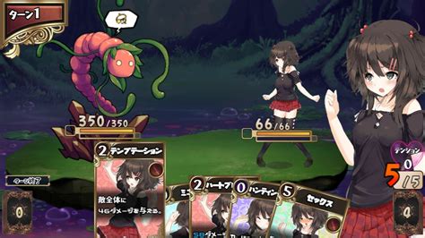 Succubus★connect Additional Adult Story And Graphics Dlc On Steam