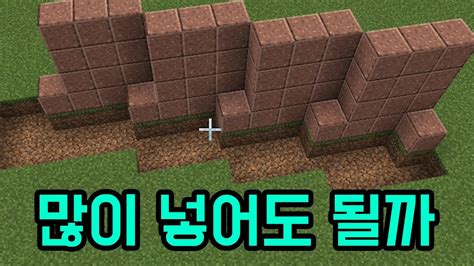 많이 써도 되는지 고민되는 점프 마인크래프트 Youtube