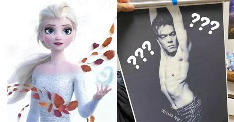 Imagine Ordering A Frozen Elsa Poster But Getting A Half Naked JYP One Koreaboo