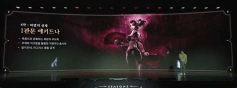 로아 2025 로아온 썸머 로스트아크 여름 업데이트 프리뷰 총정리