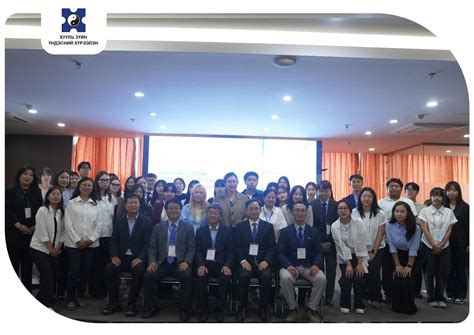 Хууль зүйн үндэсний хүрээлэн Судалгаа сургалт мэдээлэл