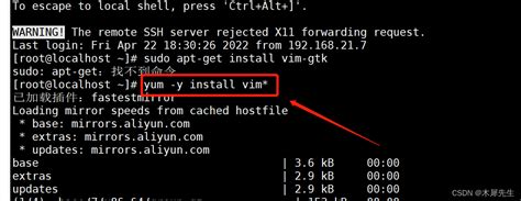 在centos中安装以及使用vim编辑器centos安装vim Csdn博客