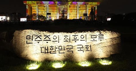 [단독]탁현민 연출 ‘광복 80년 전야제에 10억 지출…野 “집중호우 중 부적절”