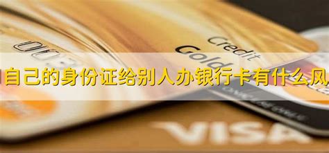 招商银行身份证过期怎么更新 怎么更新招商银行身份证过期 财梯网