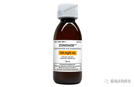 Zonisade Zonisade中文说明书 价格 哪里有卖 香港济民药业