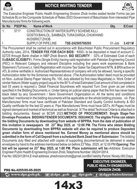 Dgpr Advertisements Dgpr